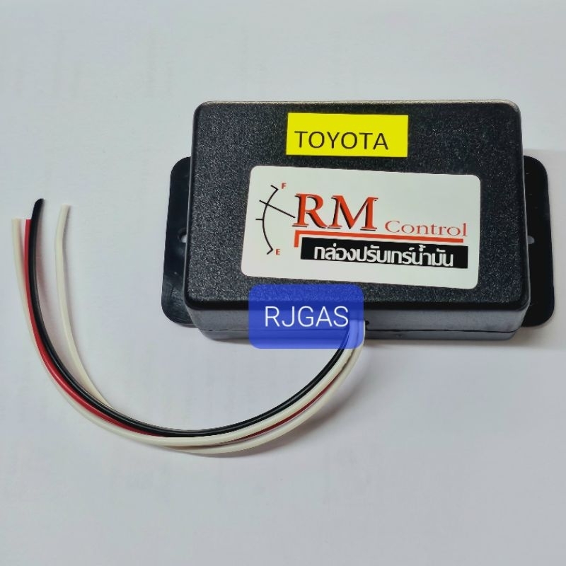 กล่องปรับเกจ์น้ำมัน รีเซ็ตตอนสตาร์ท RM control ใช้กับรถโตโยต้า (Toyota ...