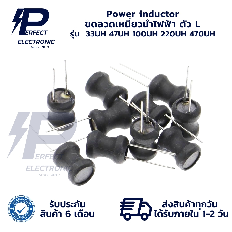 33UH 47UH 100UH 220UH 470UH Power inductor ขดลวดเหนี่ยวนำไฟฟ้า ตัว L ...