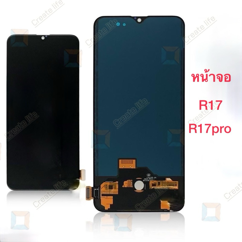 หน้าจอ OP R17/R17pro อะไหล่หน้าจอLCD งานเทียบ | Shopee Thailand
