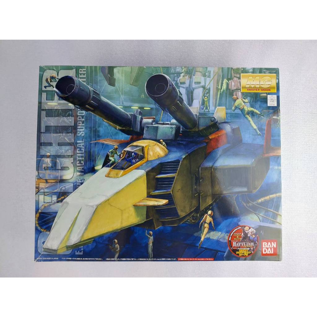 Bandai MG 1/100 G-Armor G-Fighter for RX-78-2 Gundam Ver. 2.0 + Bonus ...