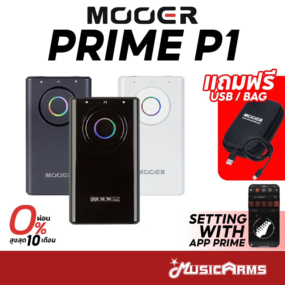 Mooer Prime P1 มัลติเอฟเฟค Intelligent Pedal Multi-Effects รับประกันศูนย์ Music Arms | Shopee ...