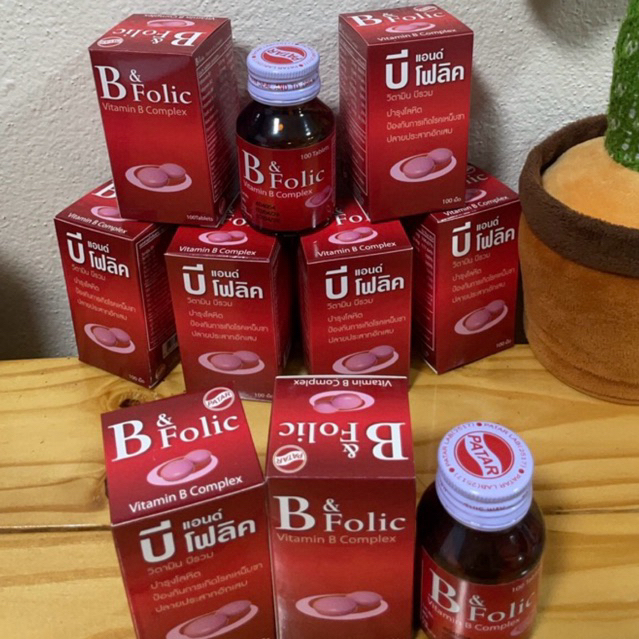 Patar B&Folic - บีแอนด์โฟลิค(วิตามินบีรวม + โฟลิค) Vitamin B + Folic ...