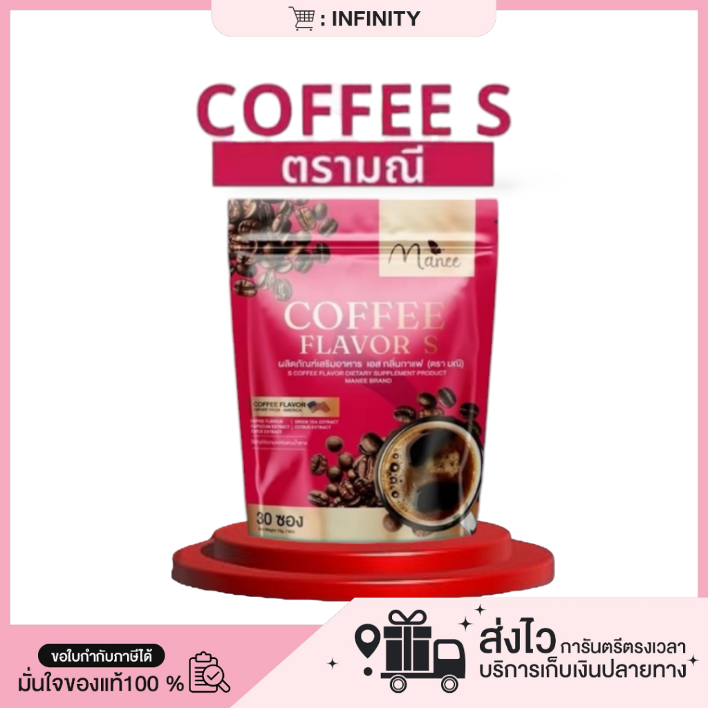 ซื้อในไลฟ์ลด100.-(พร้อมส่ง+ของแท้+ของแถม) Manee Coffee s กาแฟมณี กาแฟมด ...