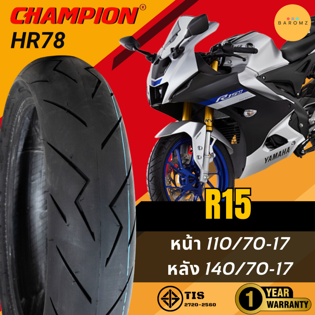 ยางสปอร์ตลายสายฟ้า Champion HR78 ใส่รถรุ่น R15 หน้า 110/70-17 TL หลัง ...