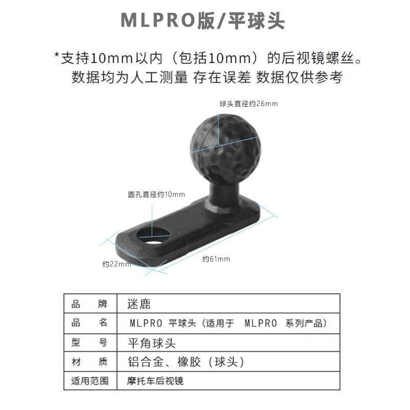 อะไหล่Mototec MT-QD01 QD02 QD03 QD04 และ plus อุปกรณ์เสริมที่จับมือถือ ...