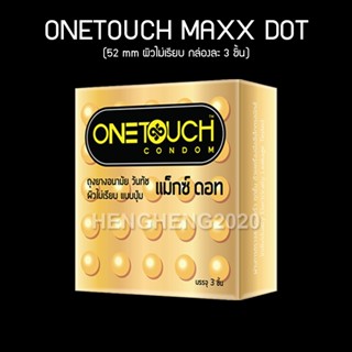 1 กล่อง - Onetouch Maxx Dot ถุงยางอนามัย ถุงยาง วันทัช แมกซ์ดอท One ...