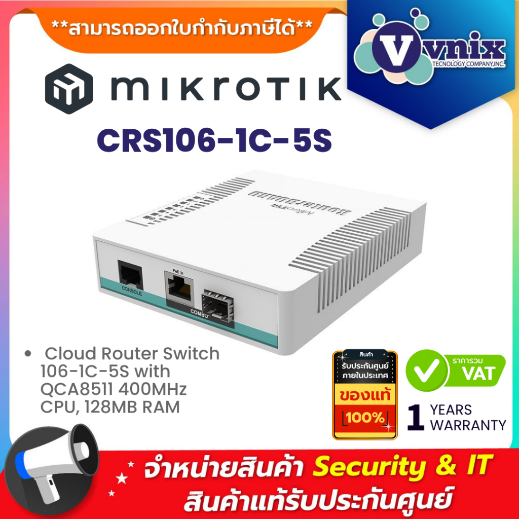 Mikrotik CRS106-1C-5S Cloud Router Switch 106-1C-5S with QCA8511 400MHz ...