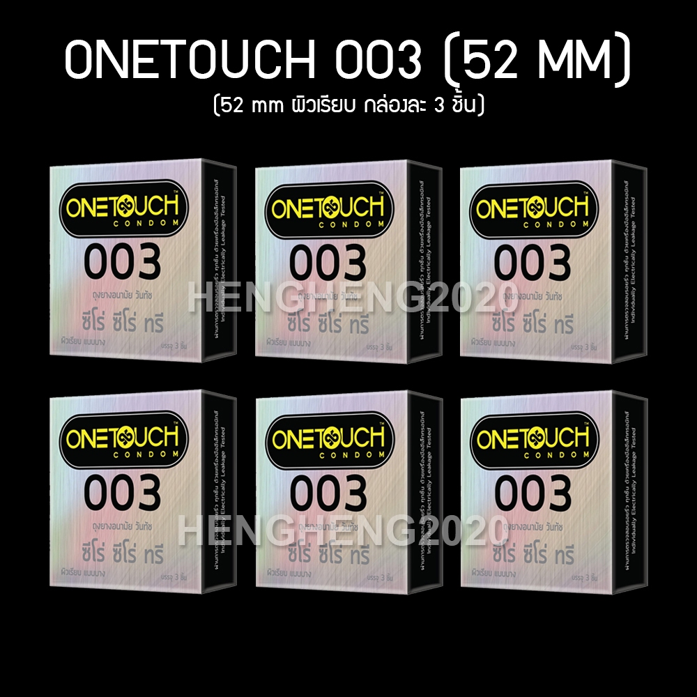 Exp02/2029 - ครึ่งโหล - Onetouch 003 ถุงยางอนามัย ถุงยาง วันทัช one ...