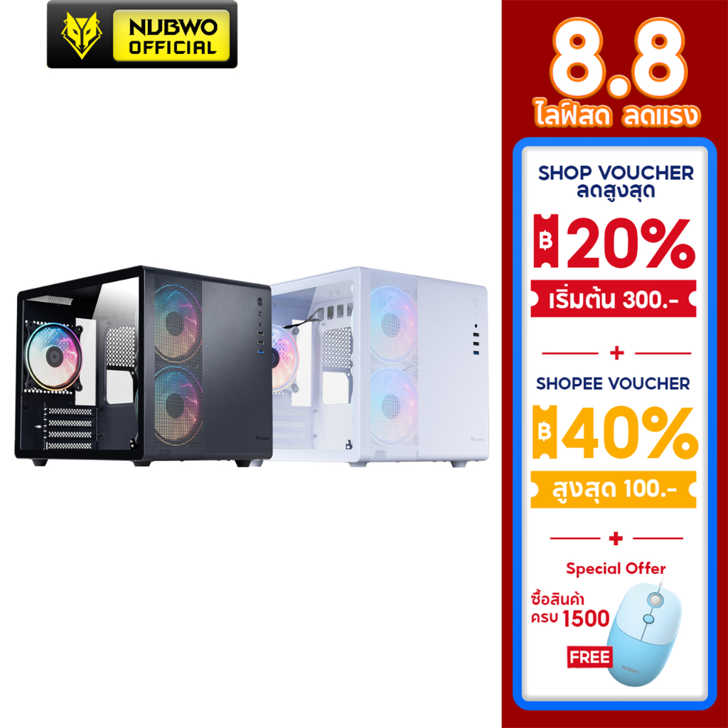 [สินค้าประกันศูนย์ 1 ปี] Nubwo เคสคอมพิวเตอร์ NPC-331 PYTHIOS GAMING PC CASE แถมพัดลม ARGB 3 ตัว ...
