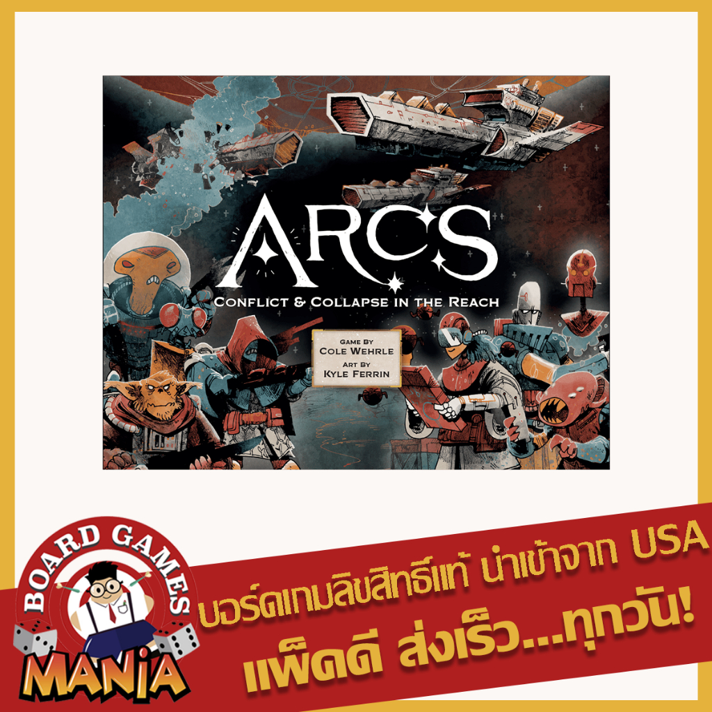 Arcs Board Game Mania | Shopee Thailand
