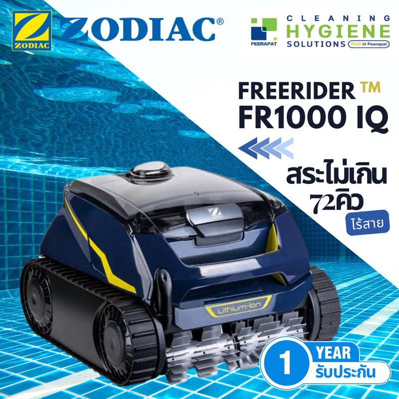 [พร้อมส่ง] ZODIAC FreeRider FR1000 iQ หุ่นยนต์สระว่ายน้ำไร้สาย(ประกัน1ปี) | Shopee Thailand