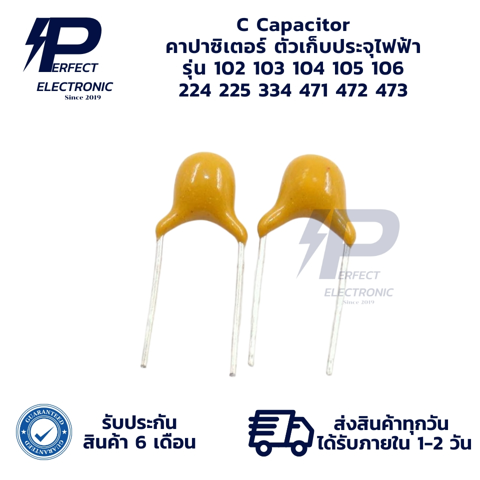 102 103 104 105 106 224 334 471 472 473 C Capacitor คาปาซิเตอร์ ตัวเก็บ ...