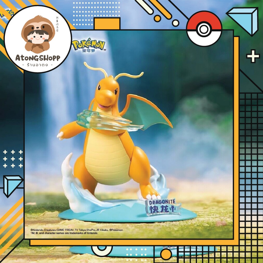 Funism : "DRAGONITE" Pokemon Prime Figure Mini Series Figures | Shopee ...