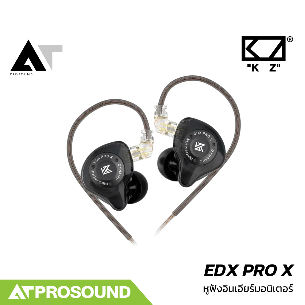 KZ EDX PRO X หูฟัง IEMs ไดรเวอร์ไดนามิกซูเปอร์ลิเนียร์ ประสิทธิภาพเสียง ...