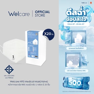 หน้ากาก n95 ราคาพิเศษ | ซื้อออนไลน์ที่ Shopee ส่งฟรี*ทั่วไทย!