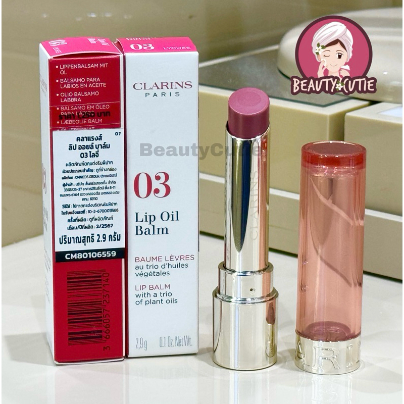 🌟ใหม่‼️Clarins Lip Oil Balm 2.9 g. ผลิตปี 2024🌟ป้ายห้าง แท้💯 จาก ...