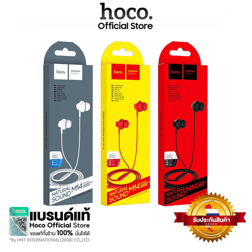 Hoco M14 หูฟังสมอร์ทอค แจ็คกลม AUX 3.5 mm. หูฟังสาย | Shopee Thailand