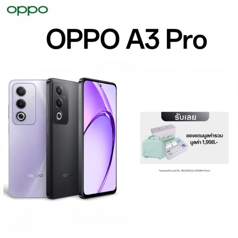 OPPO A3 Pro 5G (6+128G) (8/256 GB) โทรศัพท์มือถือกล้อง 50 MP ชาร์จไว ...