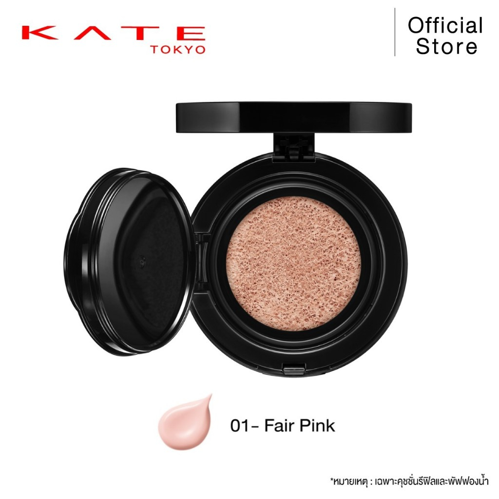 KATE COLOR & COVER CUSHION เคท คัลเลอร์ แอนด์ คัฟเวอร์ คุชชั่น | Shopee Thailand