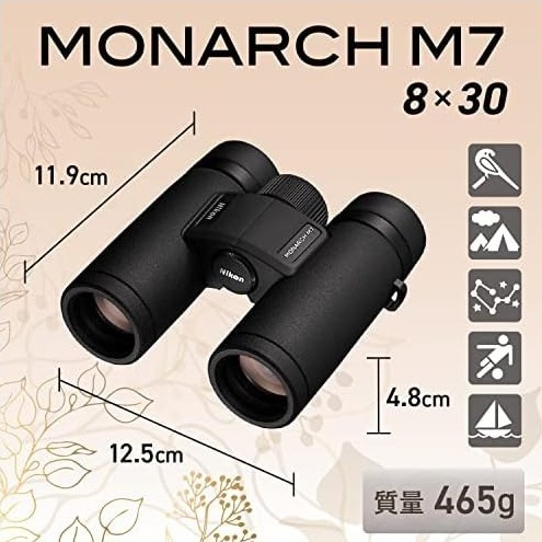 Nikon Monarch M7 8x30 Binoculars Porro Prism 8x30 Concerts Travel Bird ...