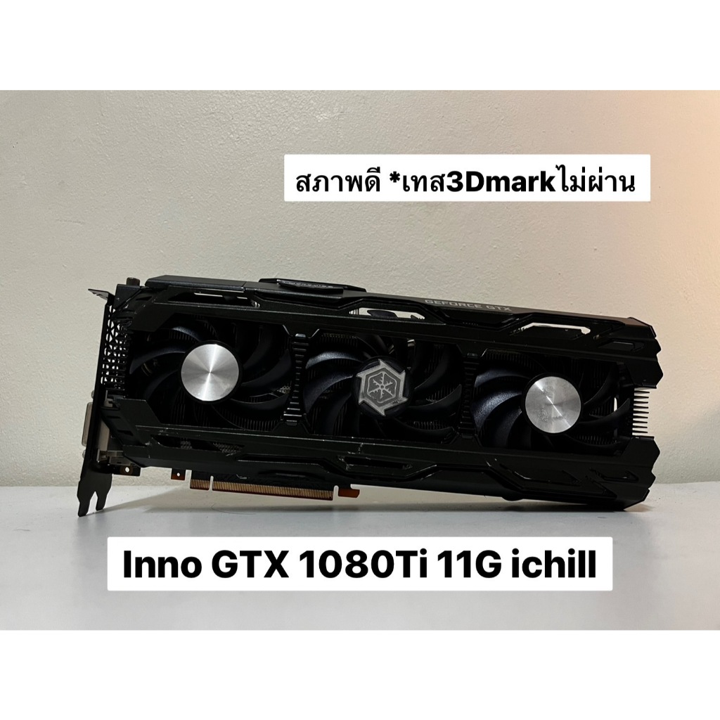 การ์ดจอ คละรุ่น GTX 1050ti / 1060 / 1070 / 1080 / 1080ti /1660s สภาพดี ของแท้100% | Shopee Thailand