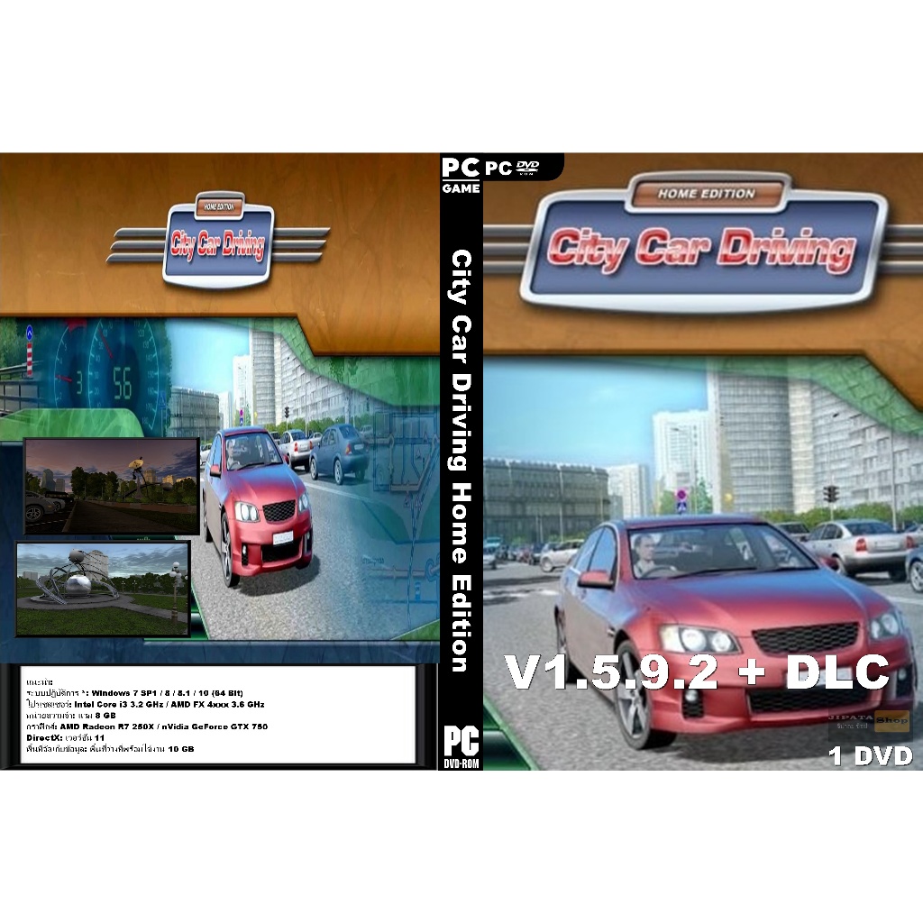 แผ่น Game PC City Car Driving Home Edition (1DVD) | Shopee Thailand