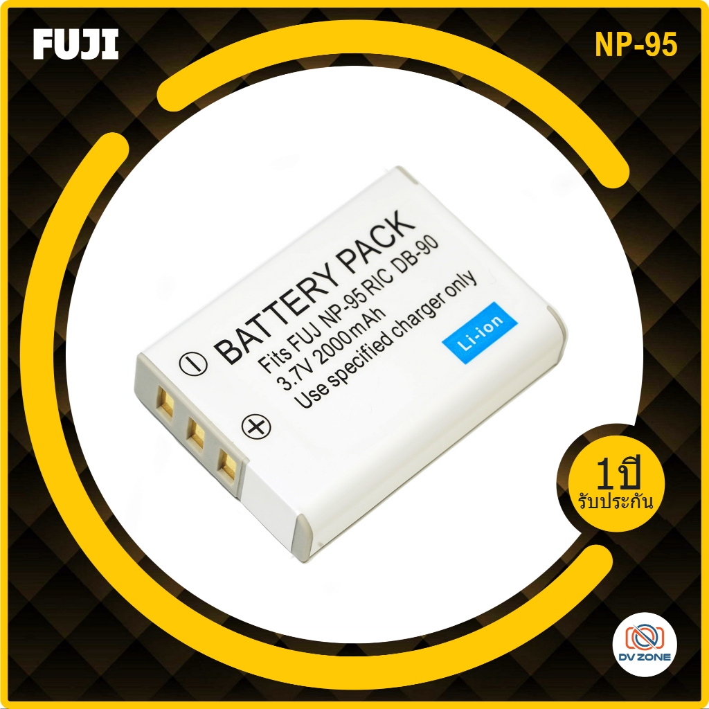 แบตเตอรี่ FUJI NP95 RICOH DB-90 NP-95 รับประกัน 1 ปี | Shopee Thailand