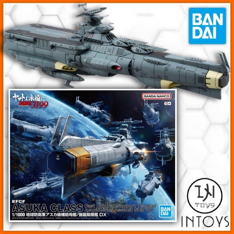 1/1000 Earth Defense Force Asuka Class Supply Carrier / Amphibious ...