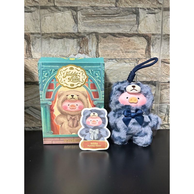 Teddy Lulu the piggy super secret ของแท้ พวงกุญแจ | Shopee Thailand