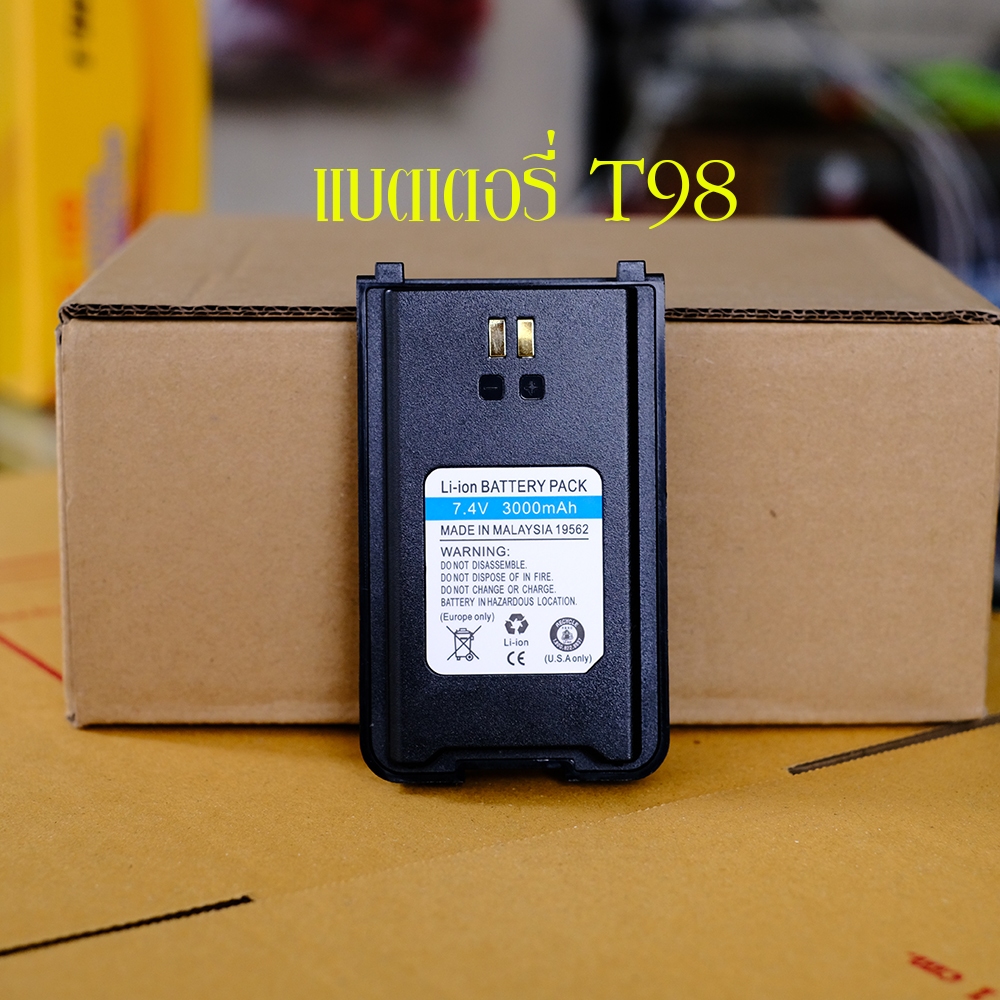 แบตเตอรี่ T99 - แท่นชาร์ท T99 สำหรับ MOTOROLA GP-T99 ตรงรุ่น งานเกรดติด ...