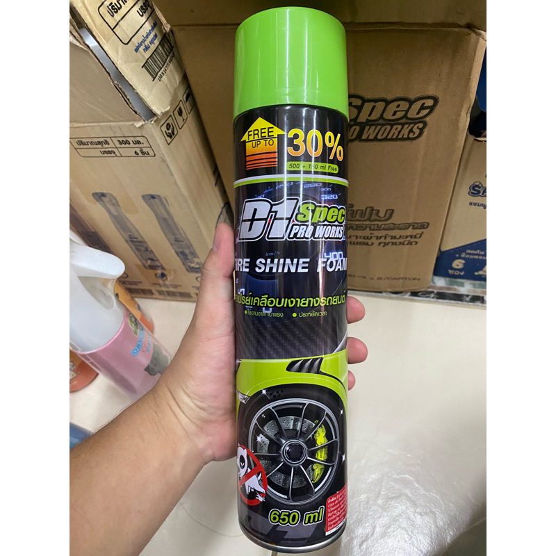 D1 Spec Pro Work Tire Shine Foam สเปรย์เคลือบเงายางรถยนต์ 650ml | Shopee Thailand