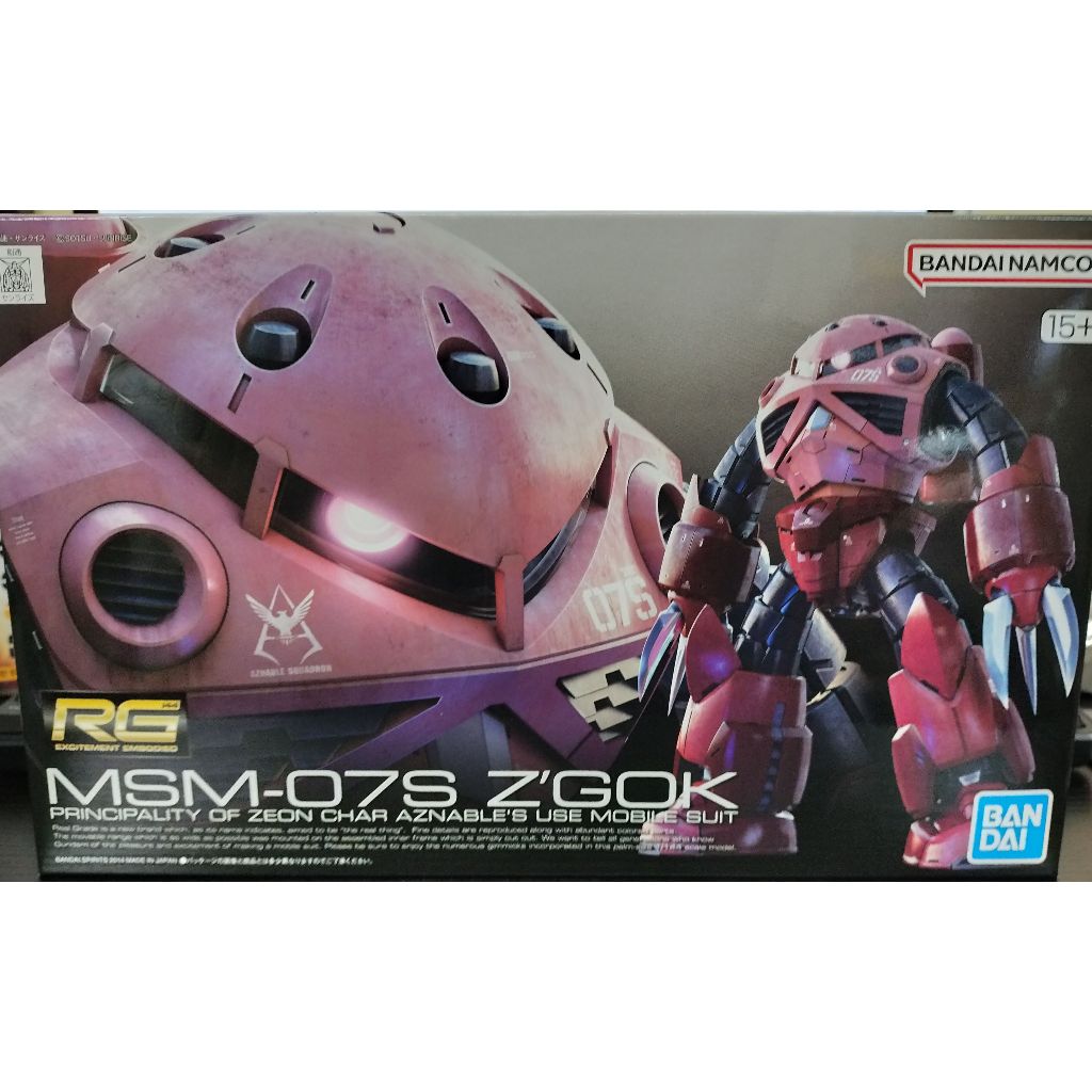 [Direct from Japan]BANDAI RG MSM-07S Char's ZGok Zgok gundam gunpla toy ...