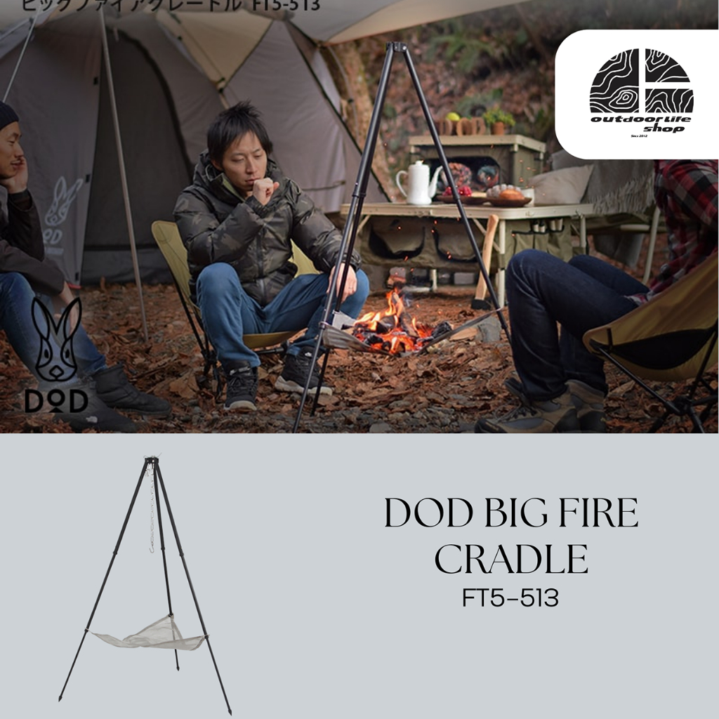เตาสำหรับก่อไฟ DoD Big fire cradle FT5-513 | Shopee Thailand