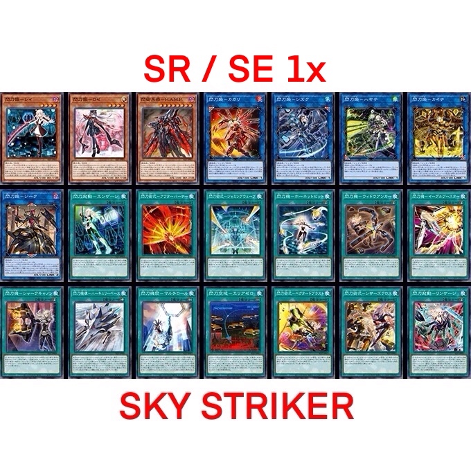 ORIGINAL Yu-Gi-Oh! SKY STRIKER Selection 5 SR / SE / Secret Rare Single 1x Card SLF1-JP | Shopee ...
