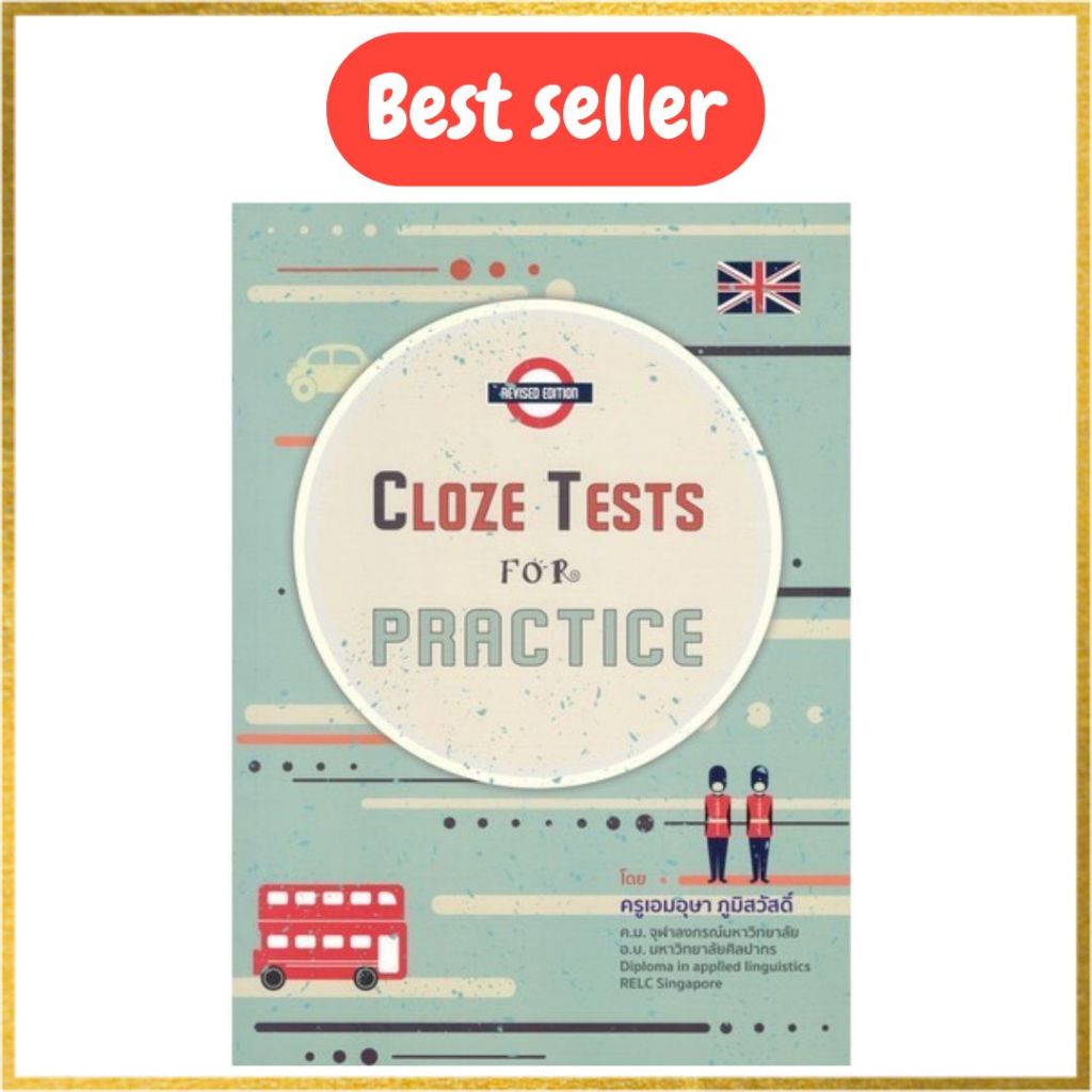 CLOZE TESTS FOR PRACTICE // เอมอุษา ภูมิสวัสดิ์ :9786165685665 | Shopee ...