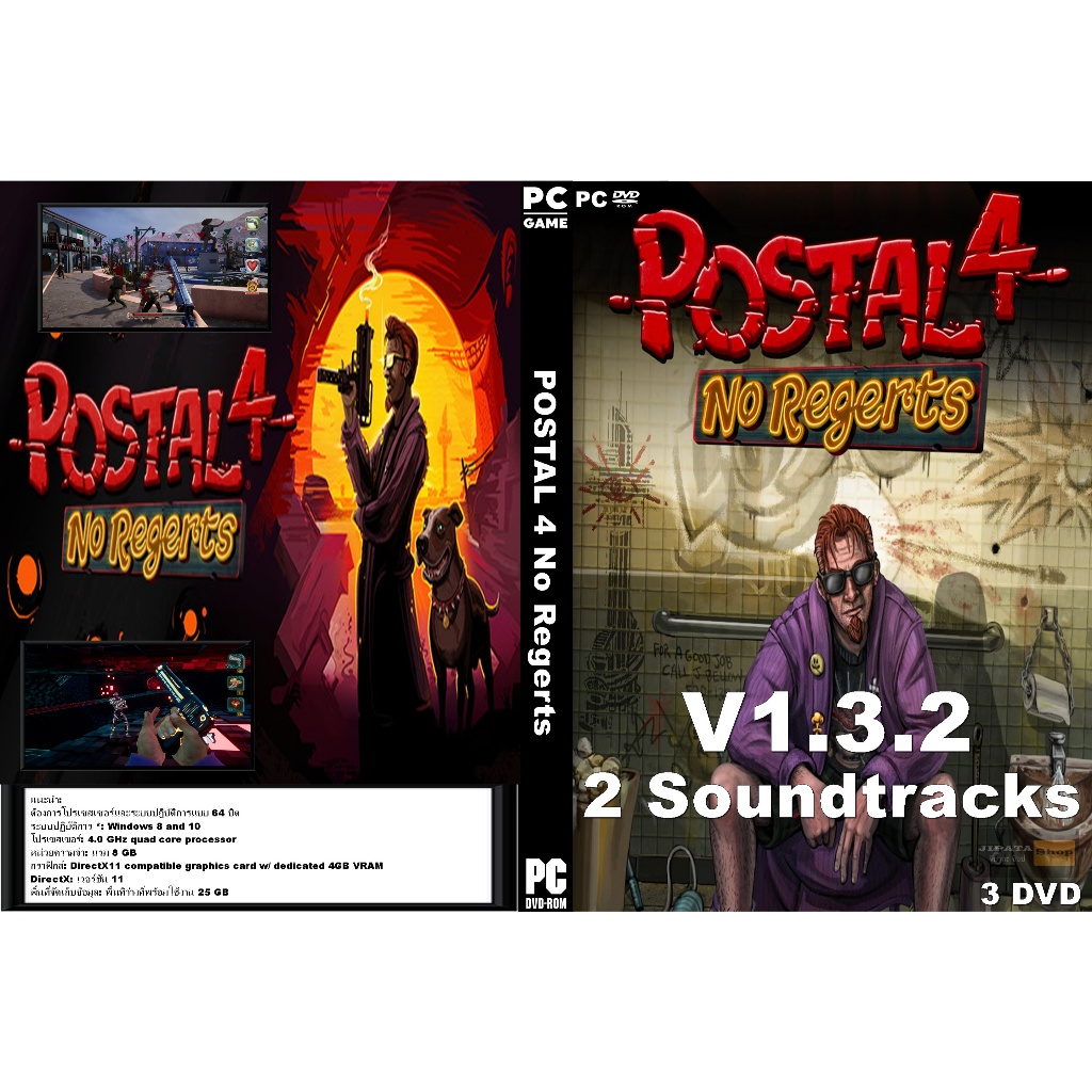 แผ่น Game PC POSTAL 4 No Regerts (3DVD) | Shopee Thailand