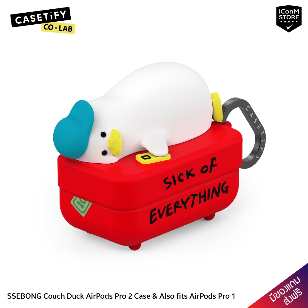 [พร้อมส่ง] CASETiFY - SSEBONG Couch Duck เคสสำหรับ AirPods Pro 2 & Pro ...