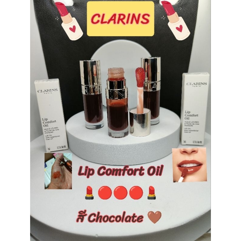 Clarins Lip comfort oil กล่องเทสเตอร์ ขนาด 7 ml สี 09 chocolate ...