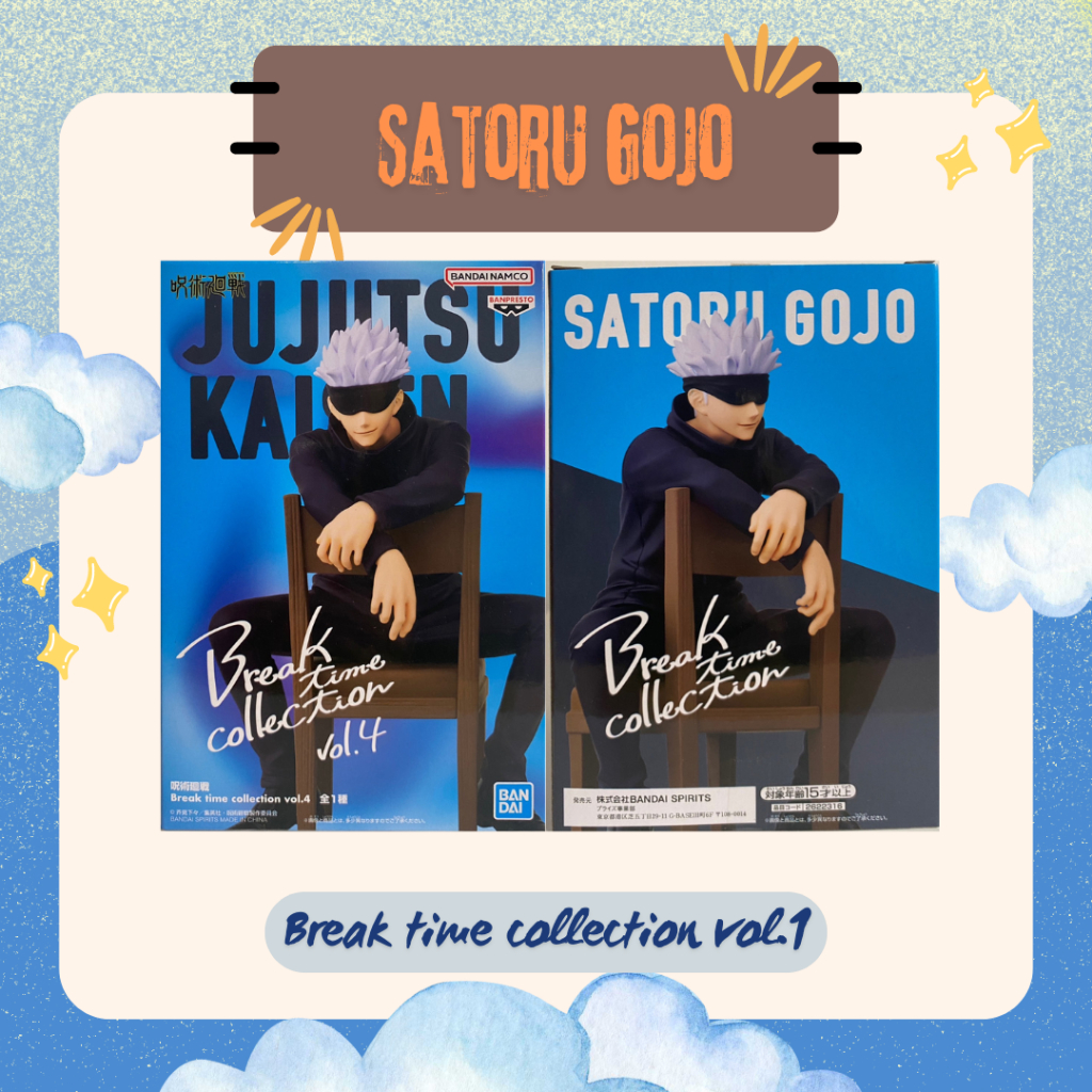 [สินค้ามือหนึ่ง] โกโจ ซาโตรุ มหาเวทย์ผนึกมาร Satoru Gojo - Jujutsu ...