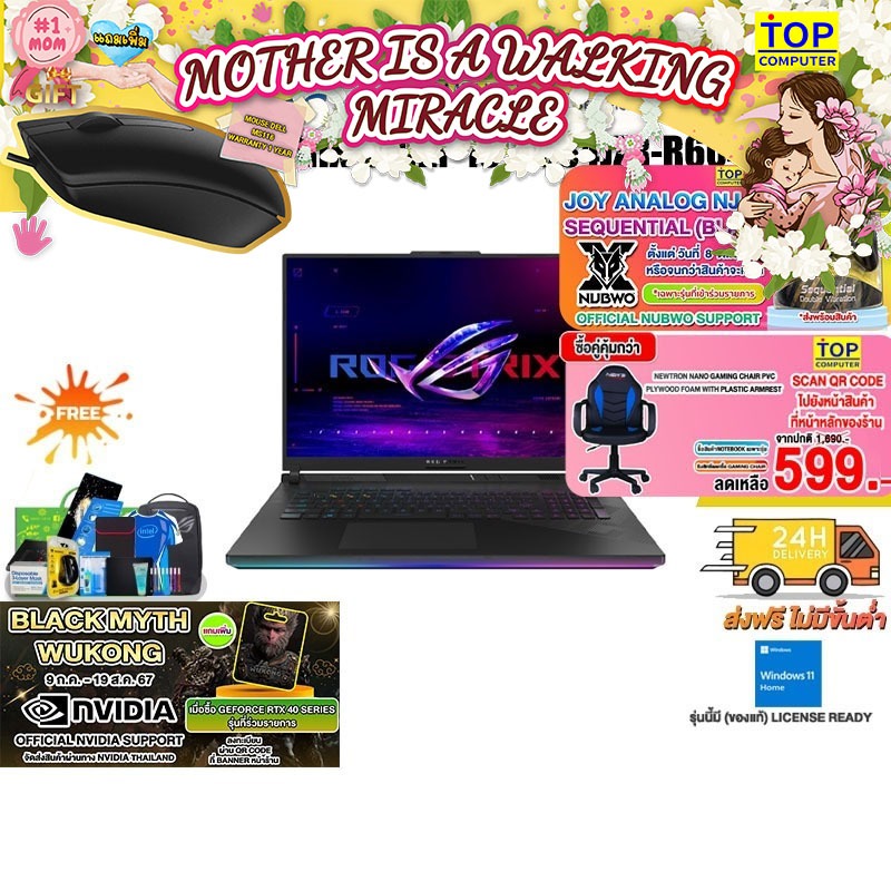 [แลกซื้อKB216/MS116][กดซื้อ GAMING CHAIR 599.-]ASUS ROG STRIX SCAR 18 ...