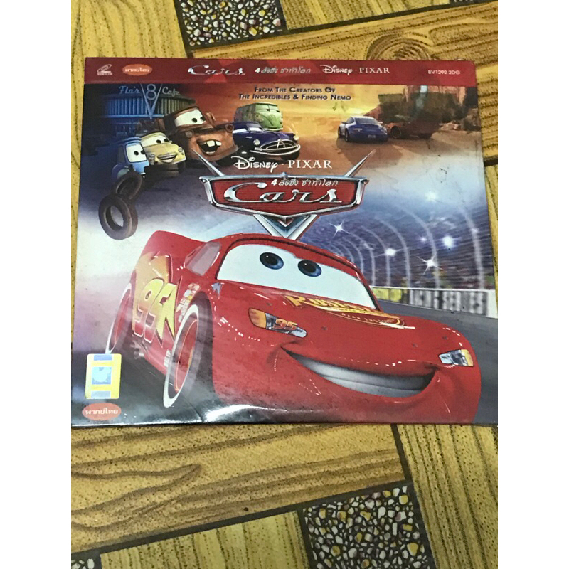 VCD,วีซีดีการ์ตูน Cars 4 ล้อซิ่ง ซ่าท้าโลก ,แผ่นแท้ มาสเตอร์ มือ 1 ...
