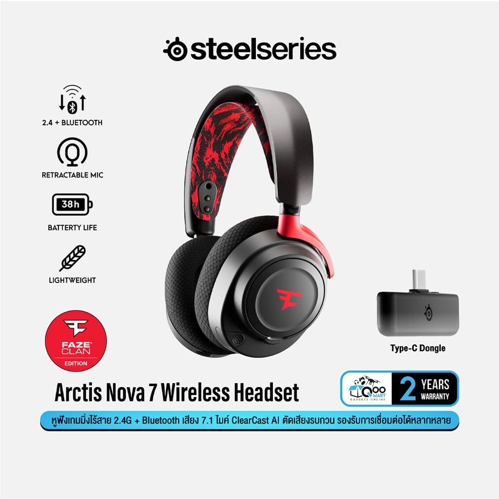 Steelseries Arctis Nova 7 / 7P / 7X / Faze Clan Wireless Headset หูฟัง ...