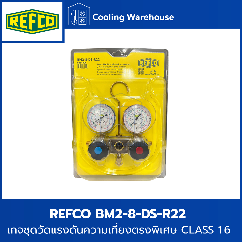 REFCO เกจชุดวัดแรงดัน BM2-8-DS-R22 **จำหน่ายเฉพาะตัวเกจ ไม่มีสายเกจ** | Shopee Thailand