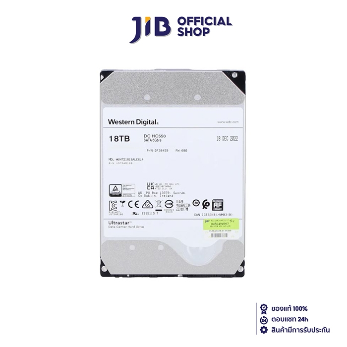 18 TB 3.5" HDD (ฮาร์ดดิสก์ 3.5") WD ULTRASTAR DC HC550 - 7200RPM SATA3 ...