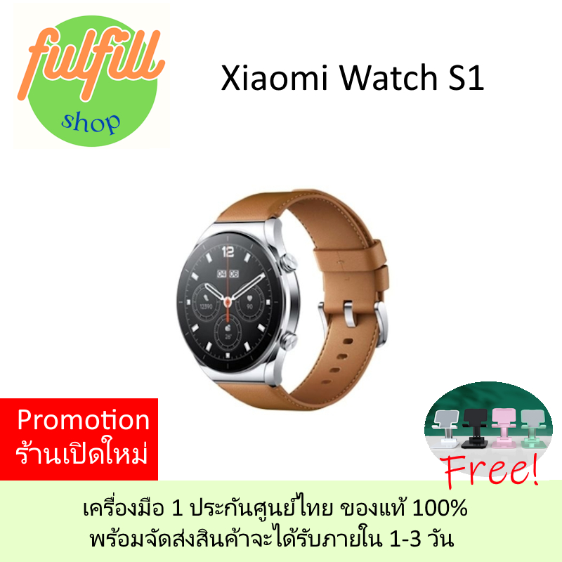 Xiaomi Watch S1 Silver ประกันศูนย์ 1ปี ของแท้ 100% | Shopee Thailand