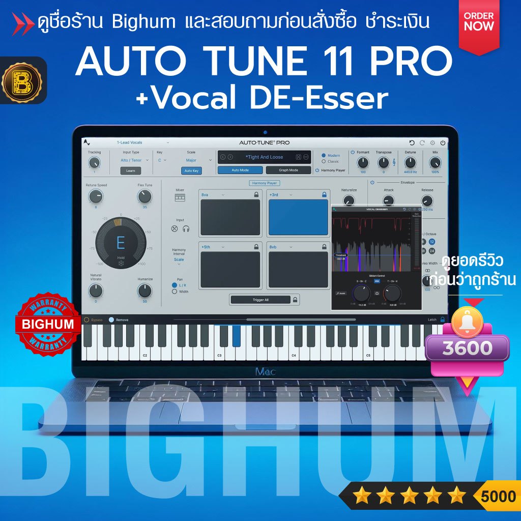 Auto tune 11 Pro + Vocal De Esser + unlimited | windows เท่านั้น ...
