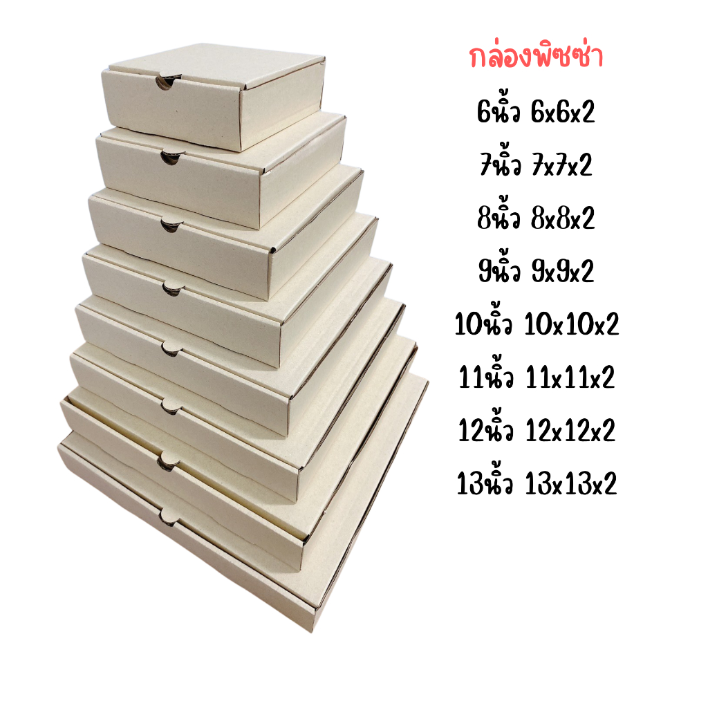 กล่องพิซซ่า กล่องใส่อาหาร ขนาด6-13นิ้ว 10 ใบ KI/M กระดาษลอน B | Shopee Thailand