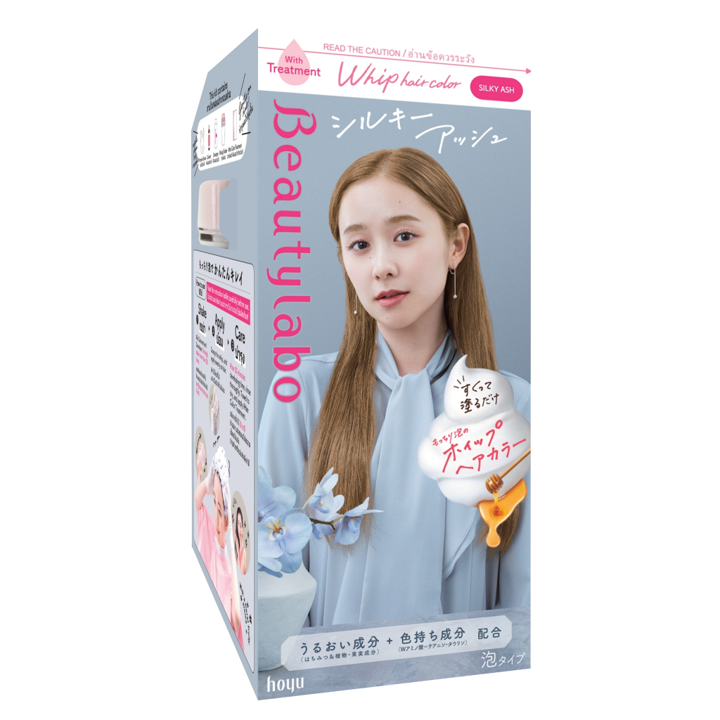 Beautylabo Whip Hair Color น้ำตาลอ่อนประกายเทา (Silky Ash) | Shopee ...