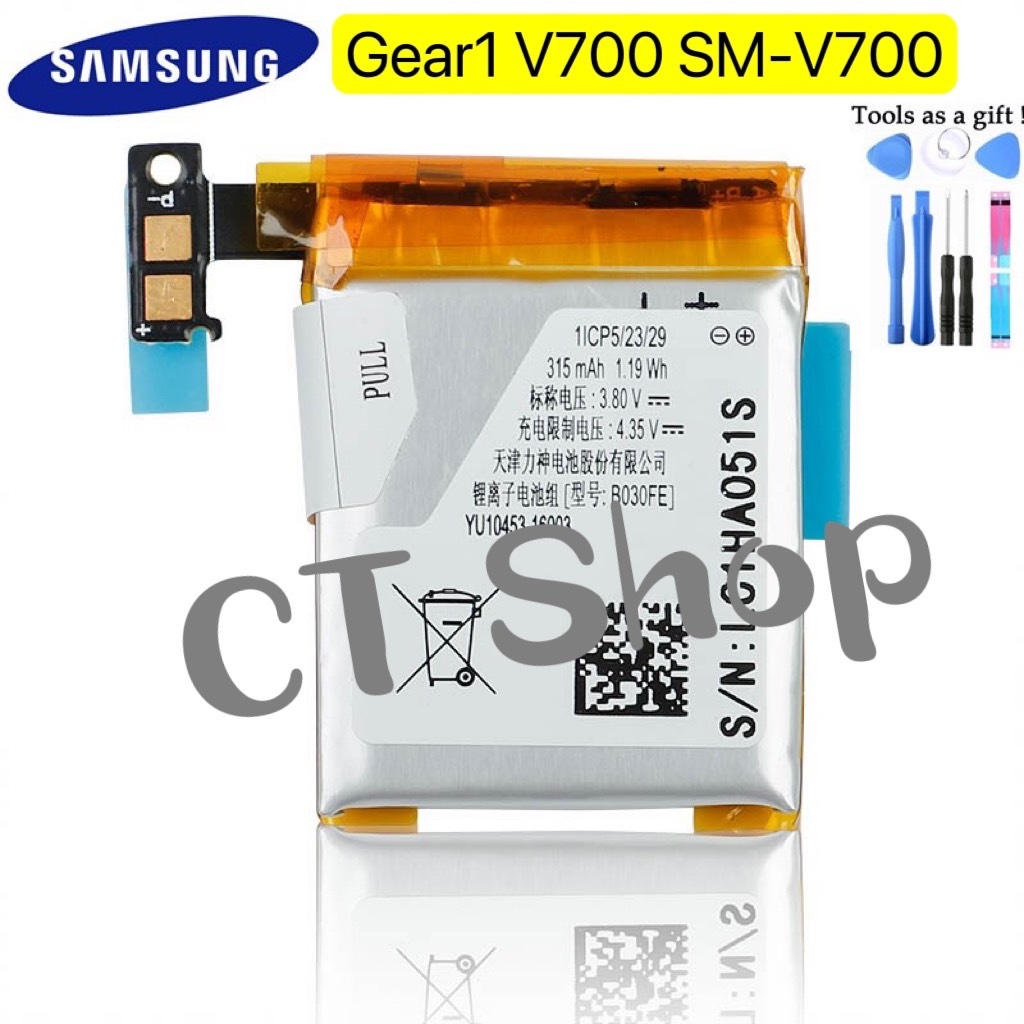 แบตเตอรี่ Samsung Galaxy Gear 1 V700 SM-V700 GH43-03992A SP48223 B030FE 315mAh รับประกัน3เดือน ...