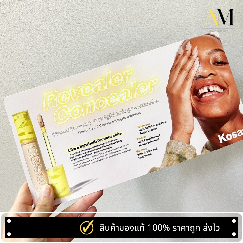 Kosas Revealer Concealer Super Creamy + Brightening Concealer Sample Card แผ่นยาว คอนซีลเลอร์ ...